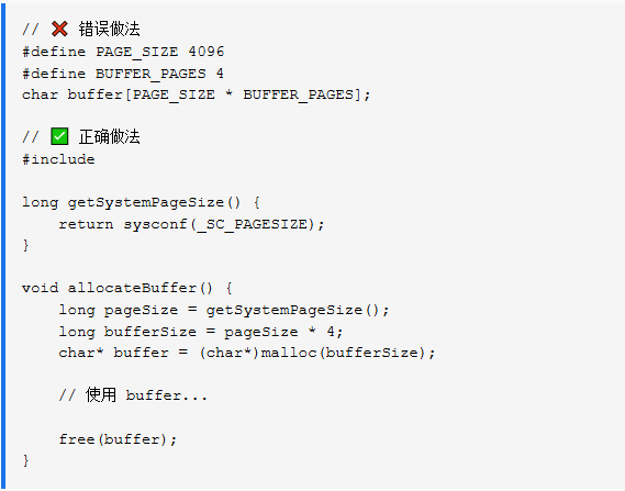 Android适配16 KB Page Size，看这一篇就够了！ | 优测云真 - 技术专栏 - Unity官方开发者社区