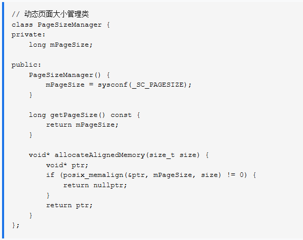 Android适配16 KB Page Size，看这一篇就够了！ | 优测云真 - 技术专栏 - Unity官方开发者社区
